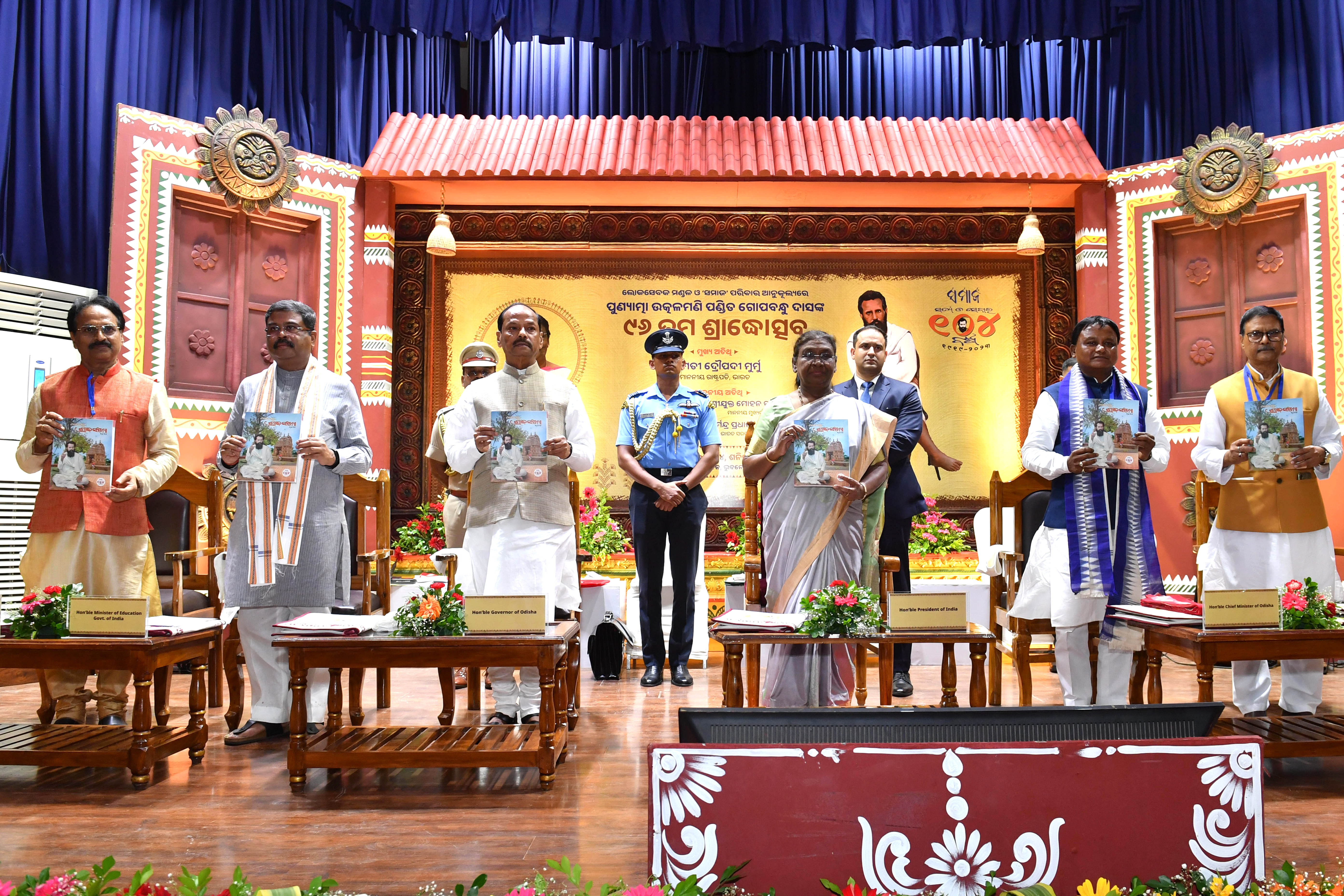 The President of India, Smt Droupadi Murmu graced the 96th Death ...